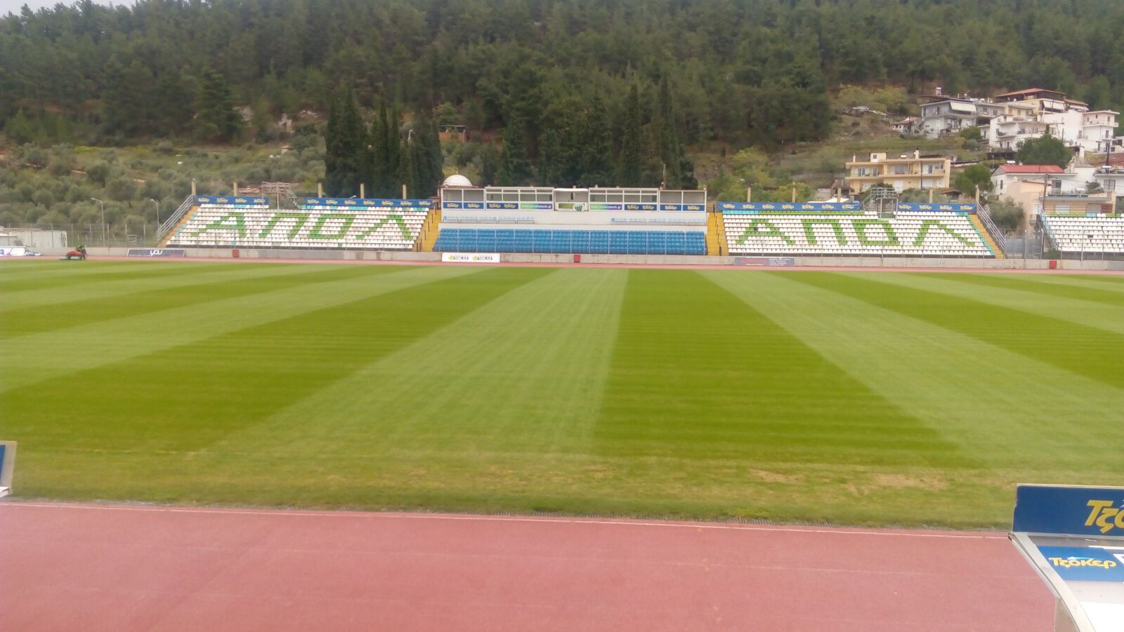 «ΧΑΛΙ» ΤΟ ΔΗΜΟΤΙΚΟ ΣΤΑΔΙΟ - Levadiakos FC | ΠΑΕ ΛΕΒΑΔΕΙΑΚΟΣ | Official Site