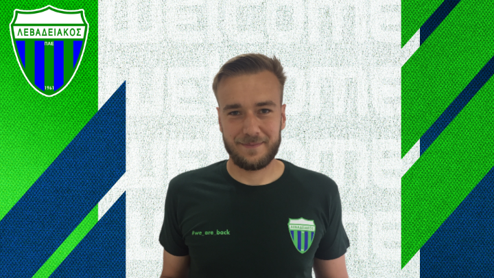 Λύση συνεργασίας με Σαντομιέρσκι - Levadiakos FC | ΠΑΕ ΛΕΒΑΔΕΙΑΚΟΣ ...